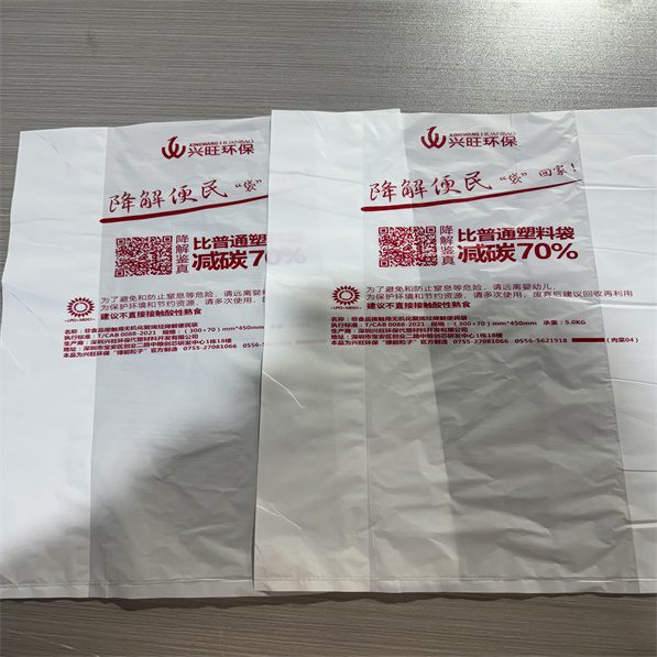 Super High-Speed Vest Bag Machine - Ruian Hooray Machinery Co., Ltd